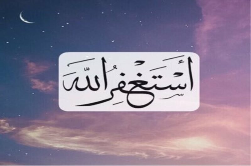 Life With Allah – Connecting to The Creator