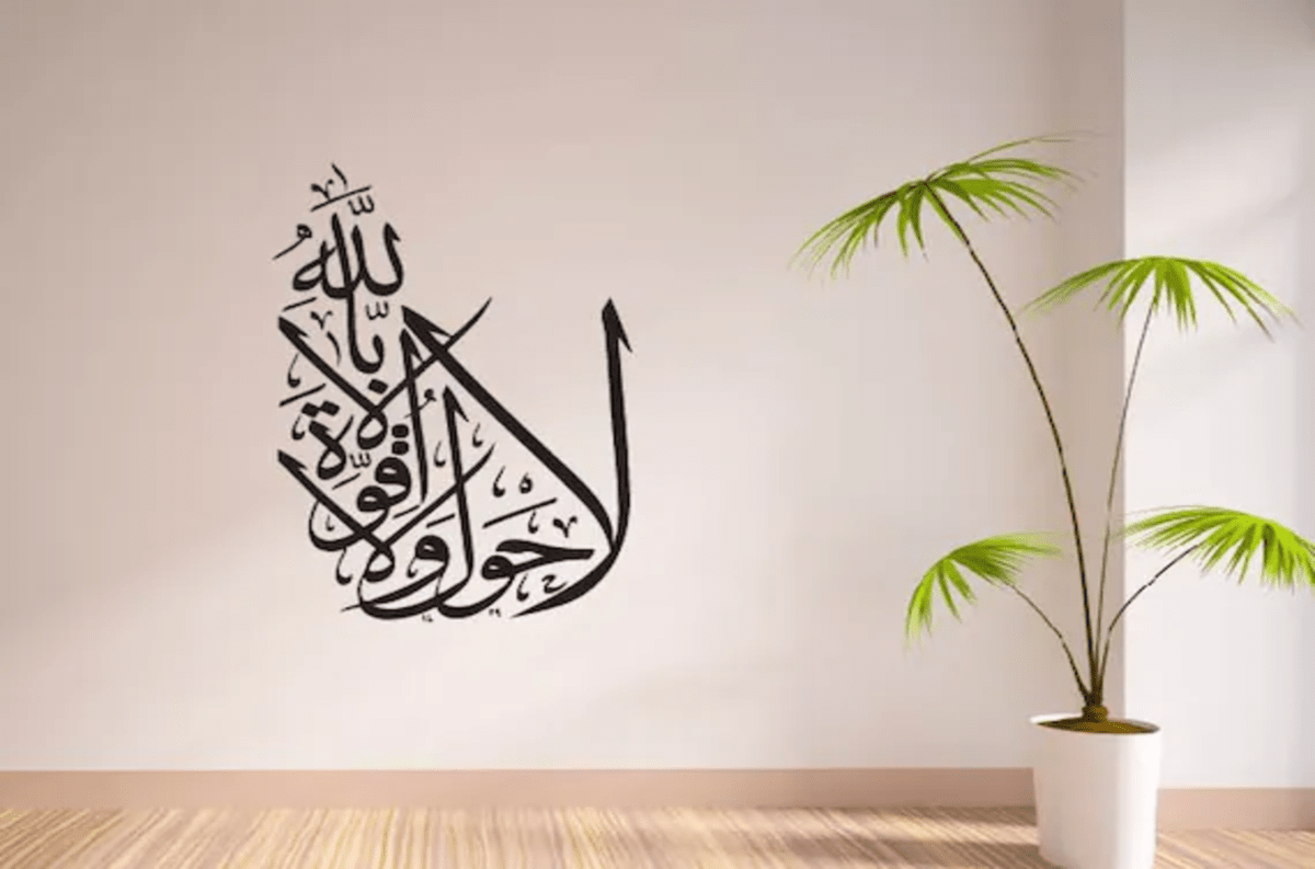 The Best Dhikr – Life With Allah