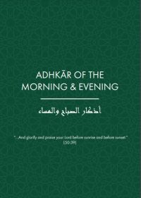 Daily Adhkar Book (A7) – Life With Allah