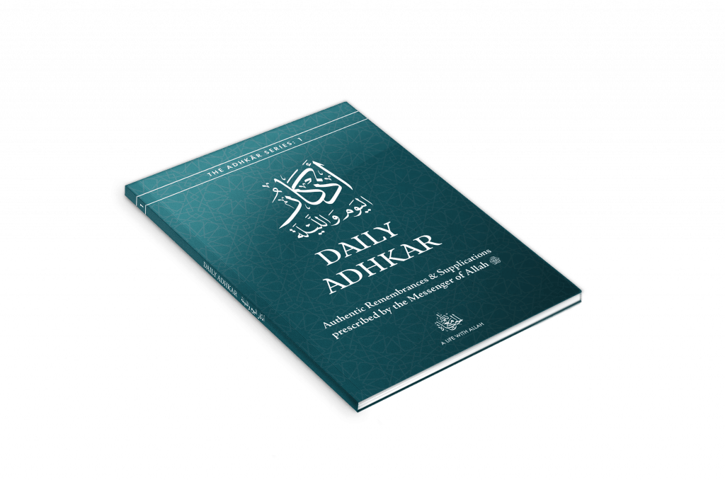 The Adhkar Series – Life With Allah
