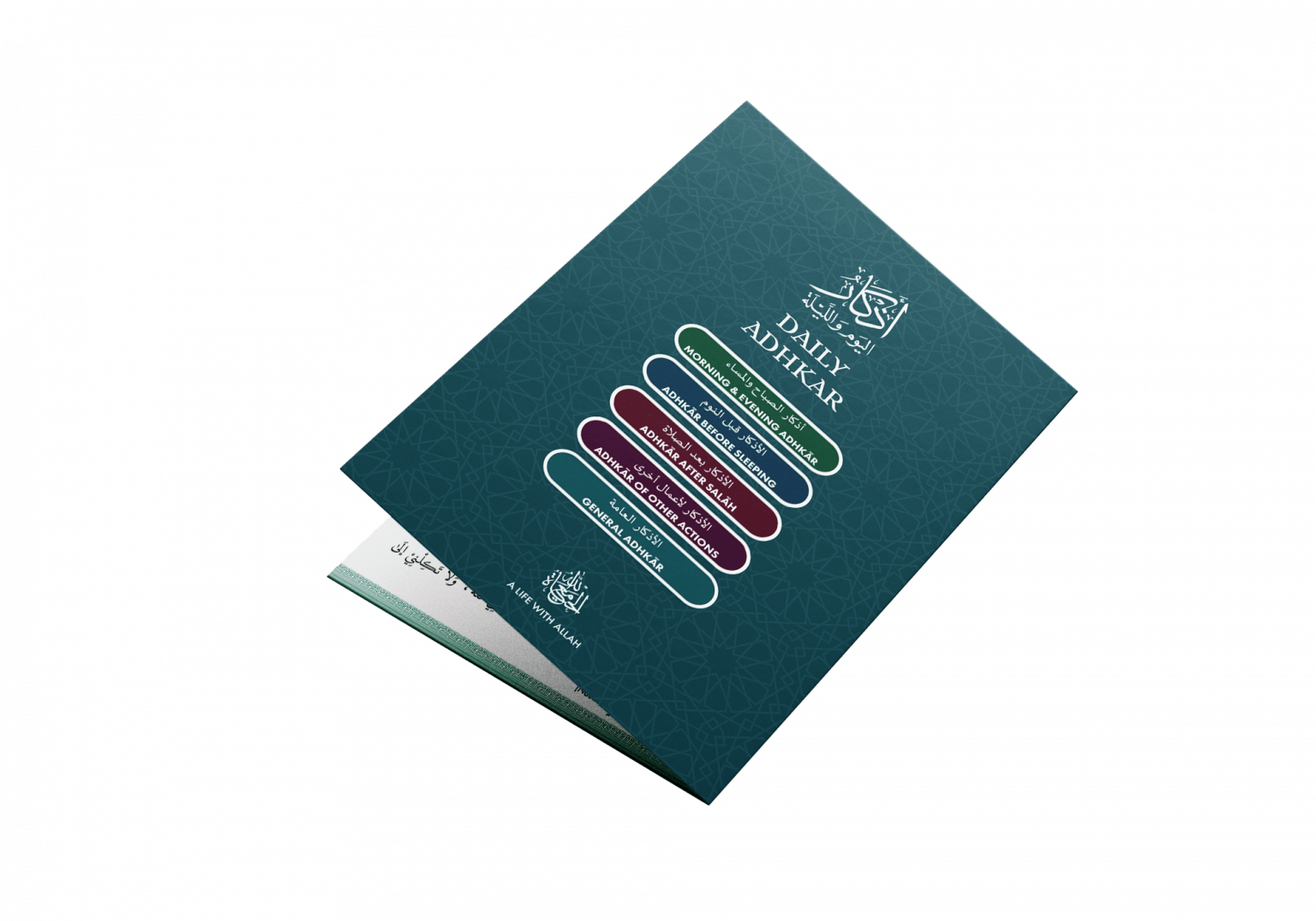 The Adhkar Series – Life With Allah