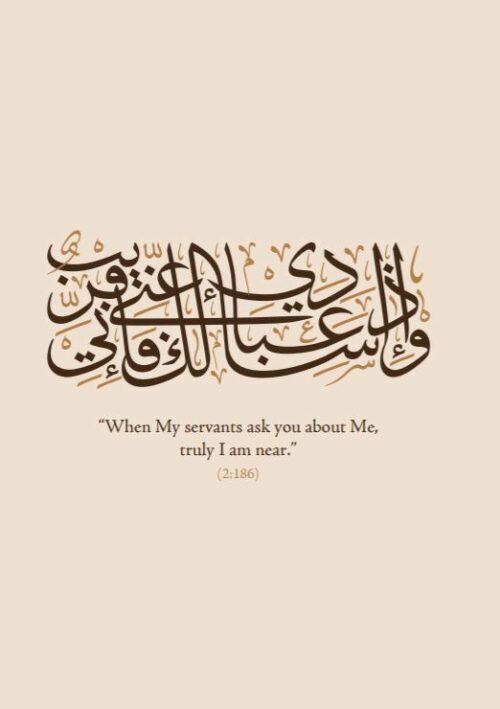 I Am Near (A7) – Life With Allah