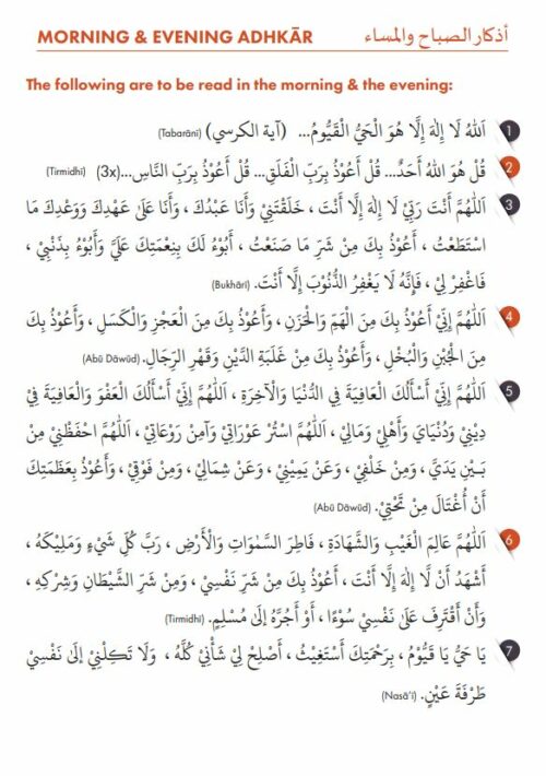 Morning & Evening Adhkar (A5) – Life With Allah