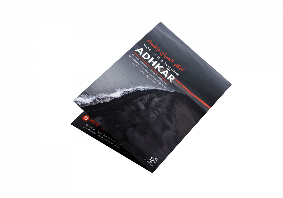 The Adhkar Series – Life With Allah