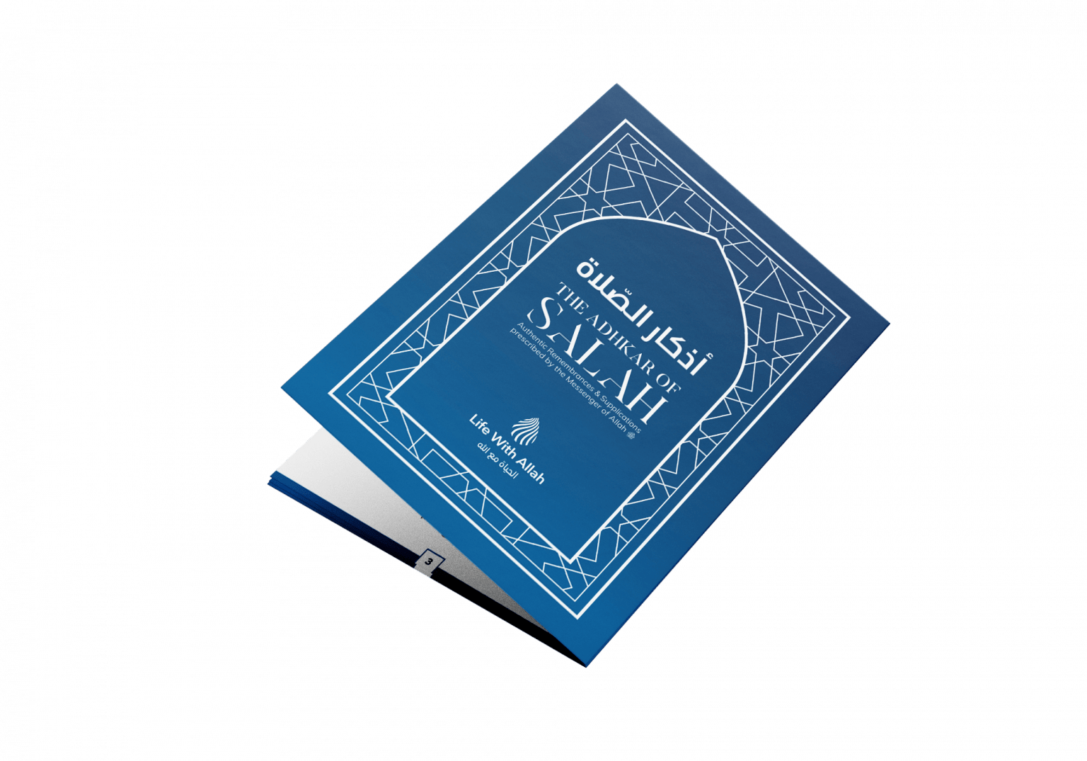 The Salah Series Life With Allah the-salah-series-life-with-allah