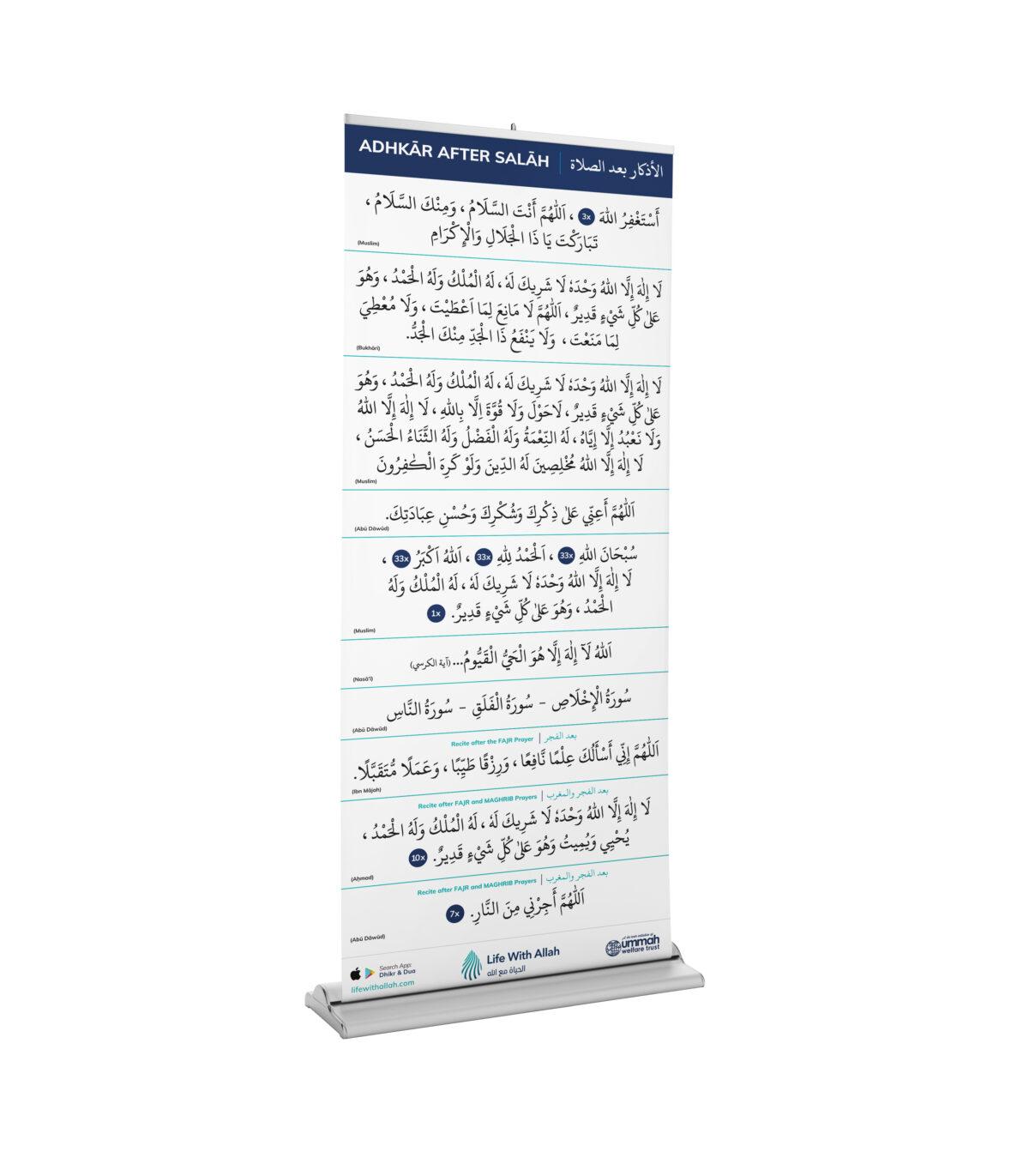 Adhkar After Salah Banner – Life With Allah