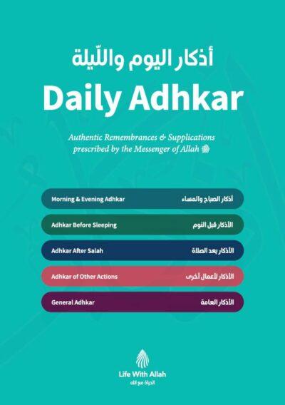 What are the Morning and Evening Adhkar? – Life With Allah