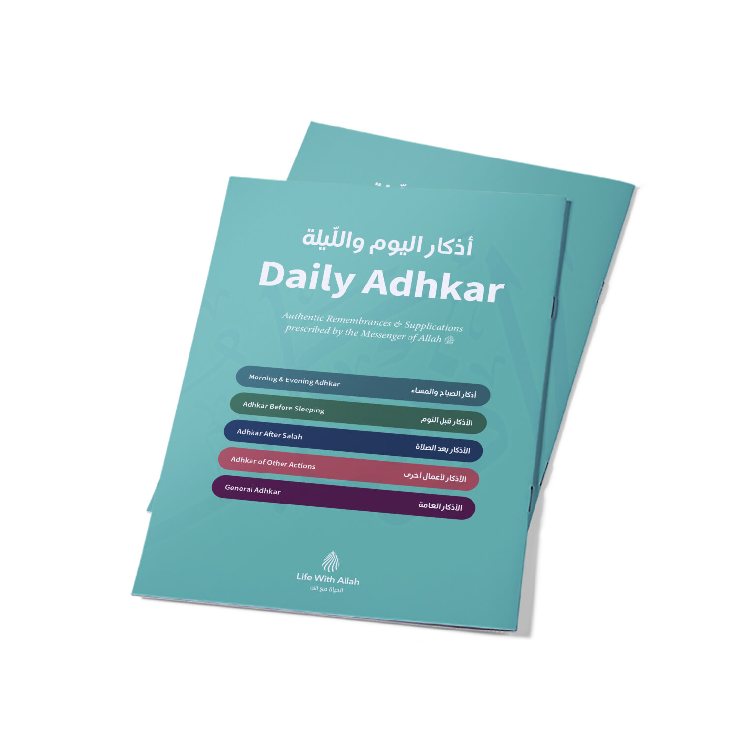 Daily Adhkar Summary (A5) – Life With Allah