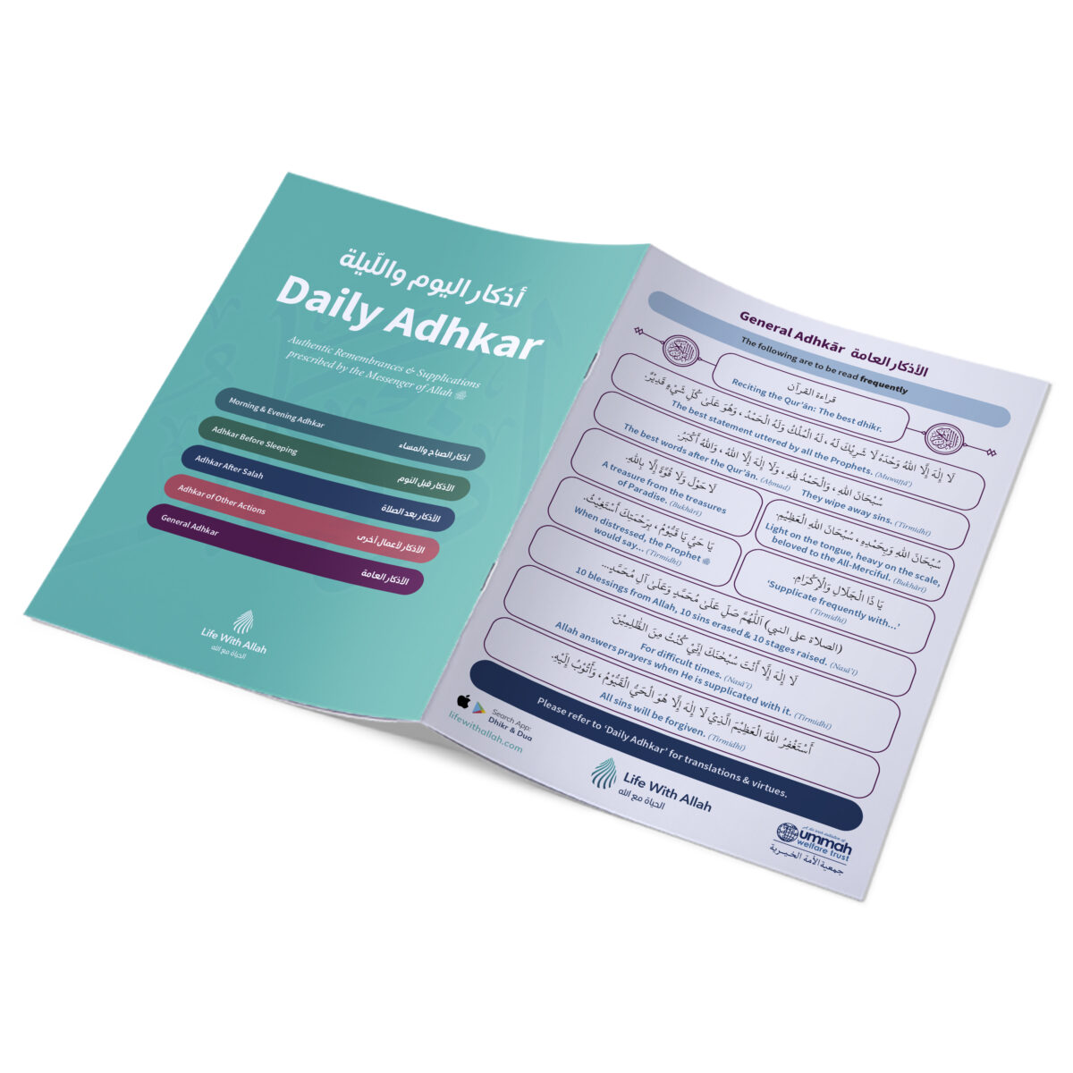 Daily Adhkar Summary (A5) – Life With Allah