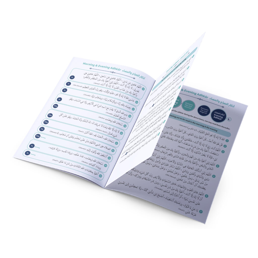 Daily Adhkar Summary (A5) – Life With Allah