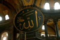 Allahu Akbar: A Magnificent Phrase – Life With Allah