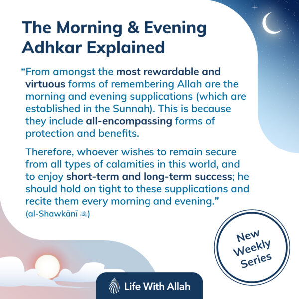 Explanation of Morning & Evening Adhkar – Life With Allah