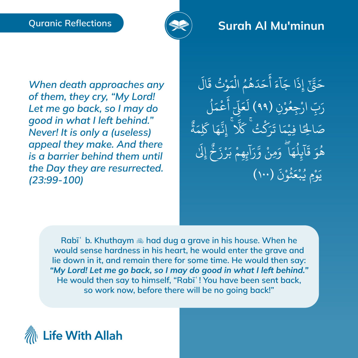 Qur’an – Life With Allah