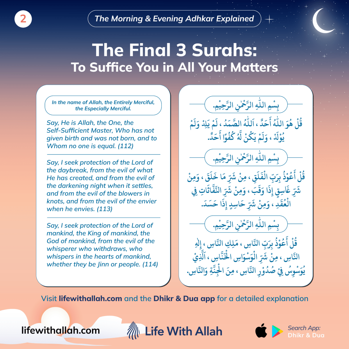 Dhikr & Du’a – Life With Allah