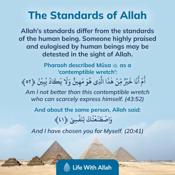 Knowing Allah – Life With Allah