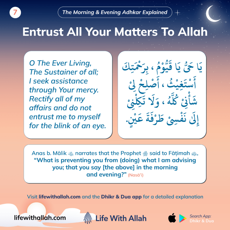 Dhikr & Du’a – Life With Allah