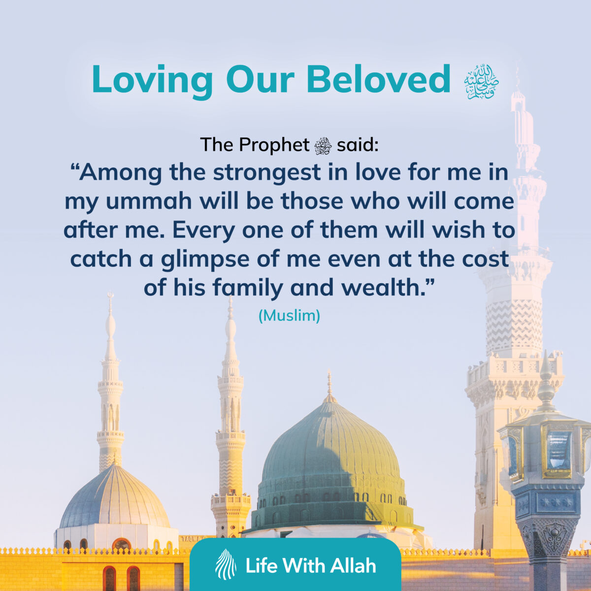 Loving the Prophet ﷺ – Life With Allah