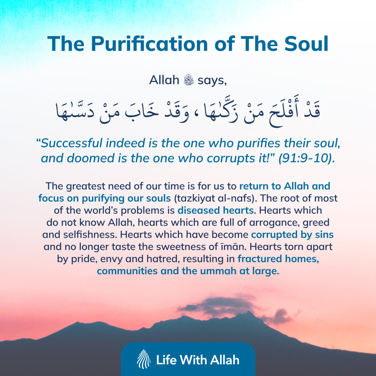 The Pure Heart – Life With Allah