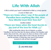 Knowing Allah – Life With Allah