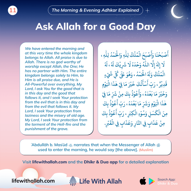 Dhikr & Du’a – Life With Allah