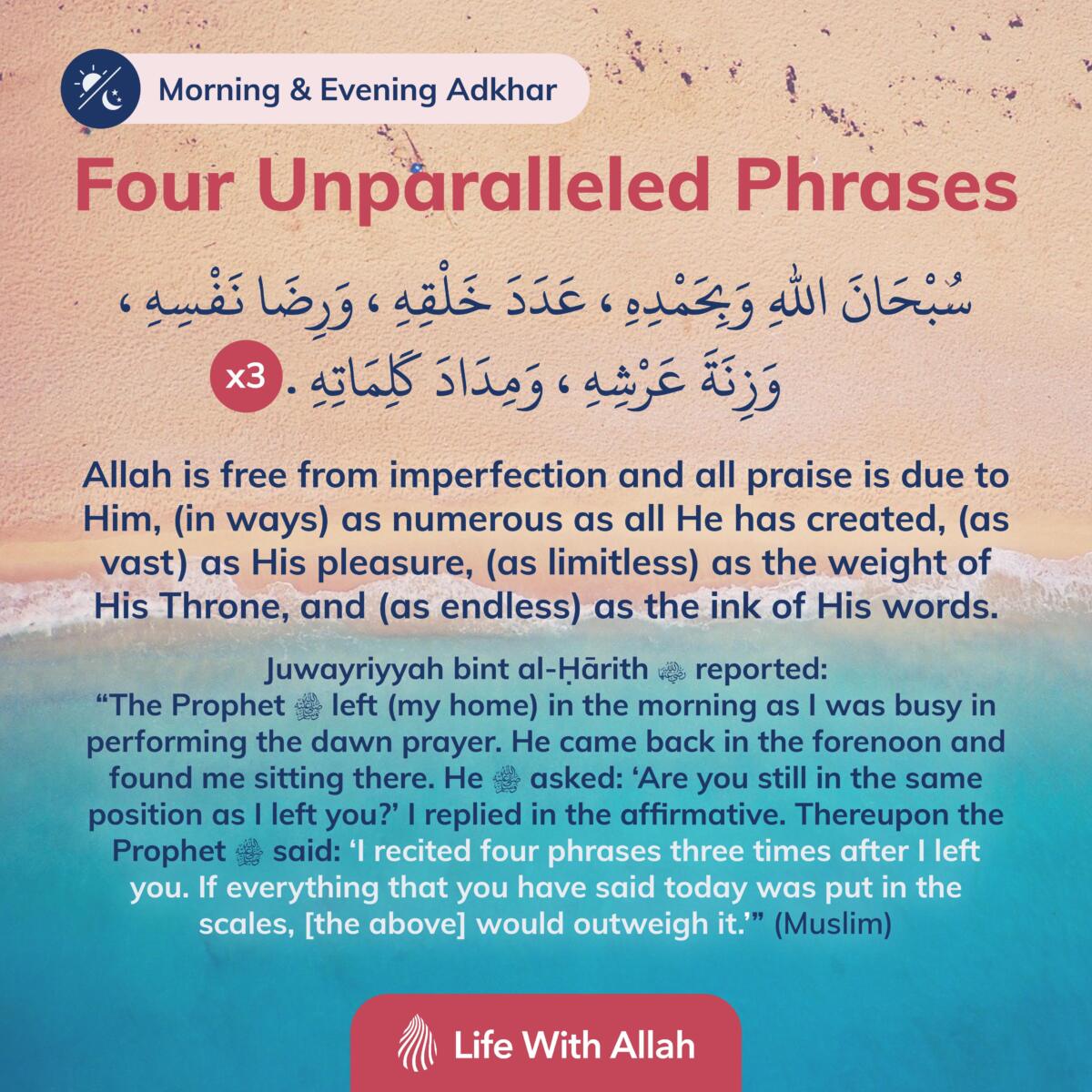 Dhikr & Du’a – Life With Allah