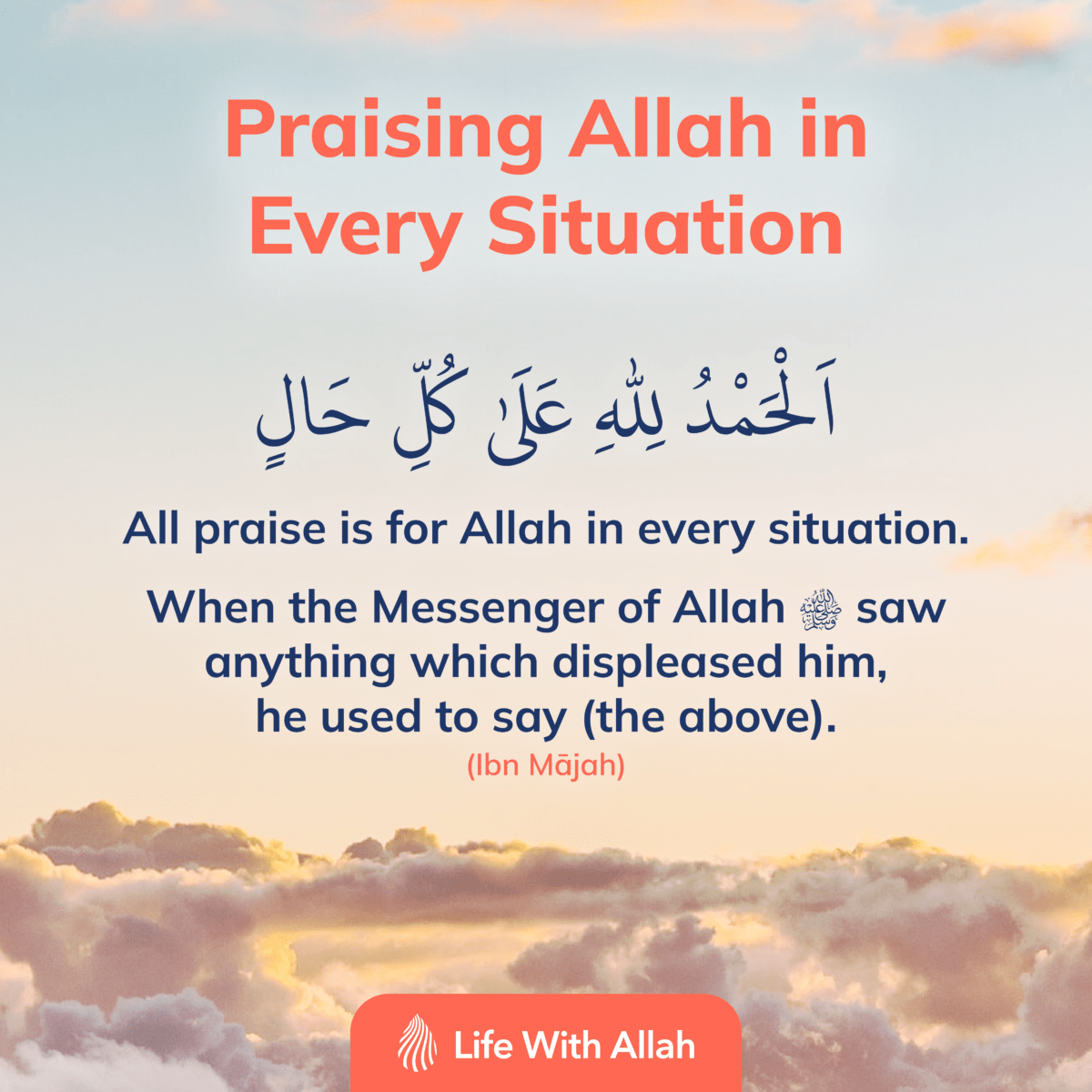 Dhikr & Du’a – Life With Allah