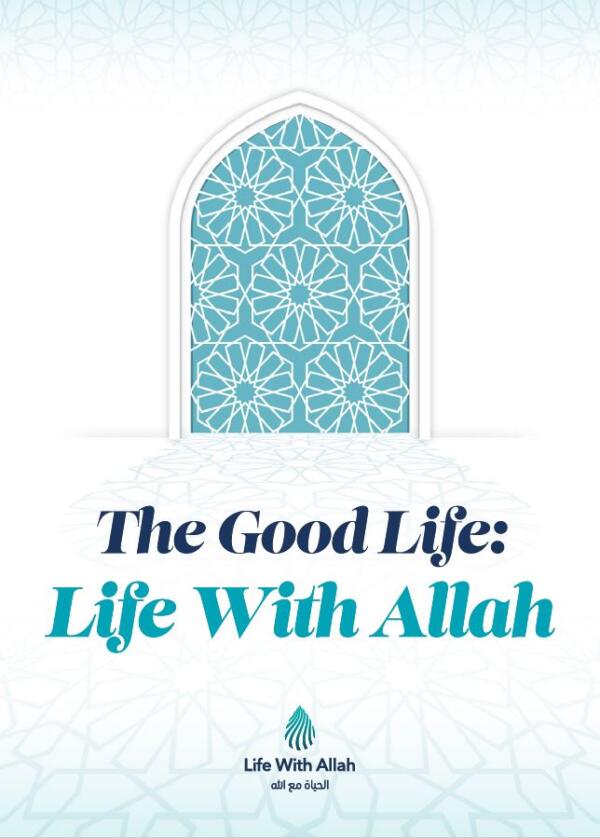 Shop – Life With Allah