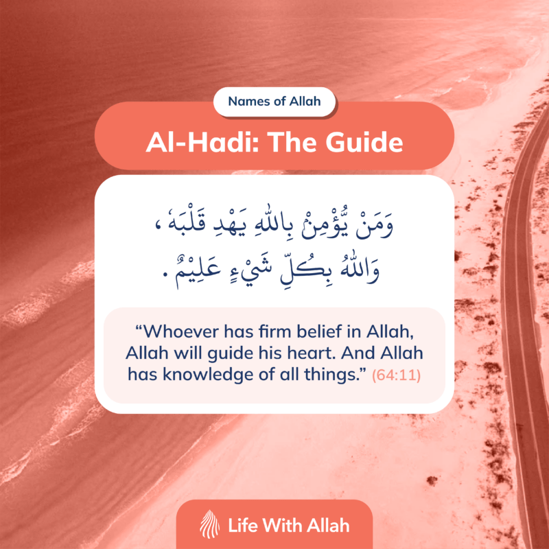 Knowing Allah – Life With Allah