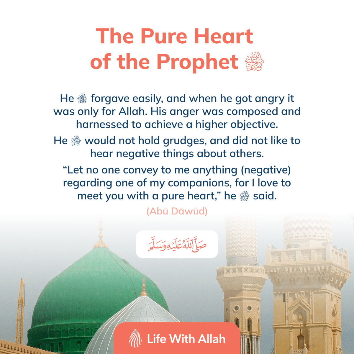 Loving the Prophet ﷺ – Life With Allah
