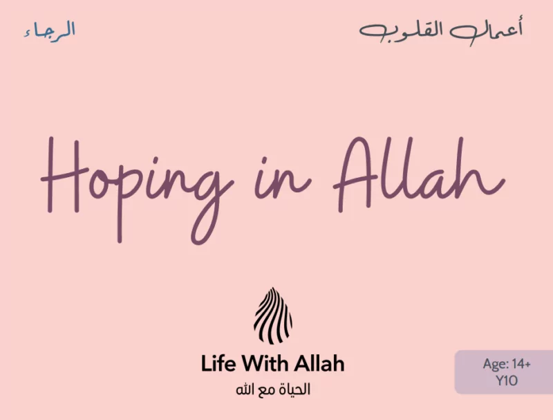 Life With Allah – Connecting to The Creator