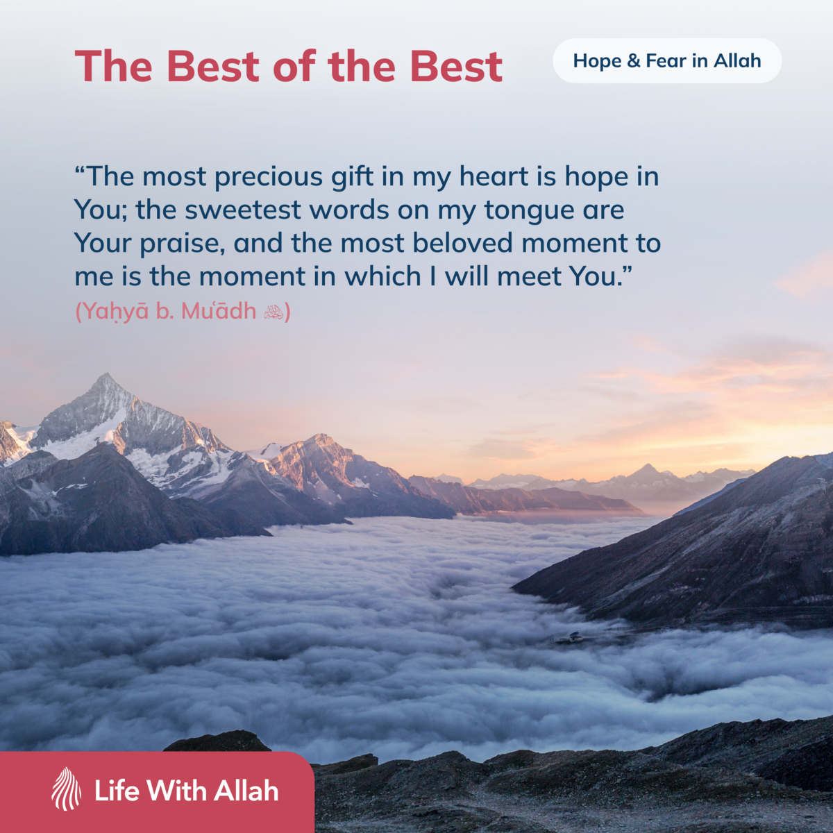 The Pure Heart – Life With Allah