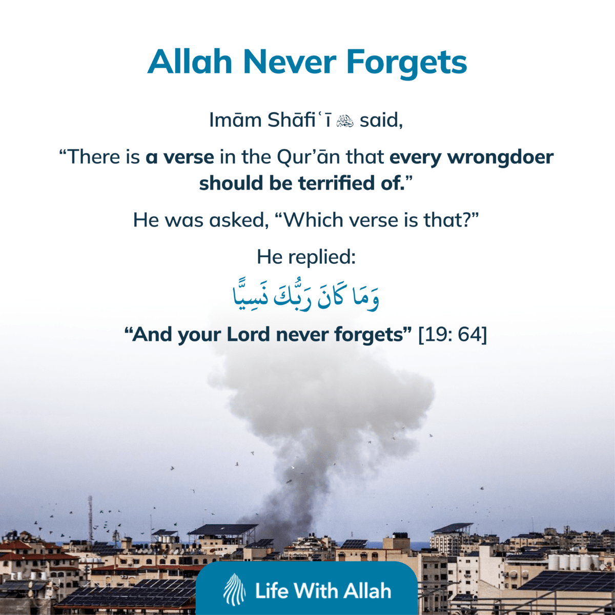 Knowing Allah – Life With Allah