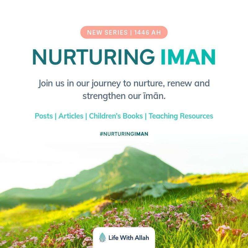 Iman – Life With Allah