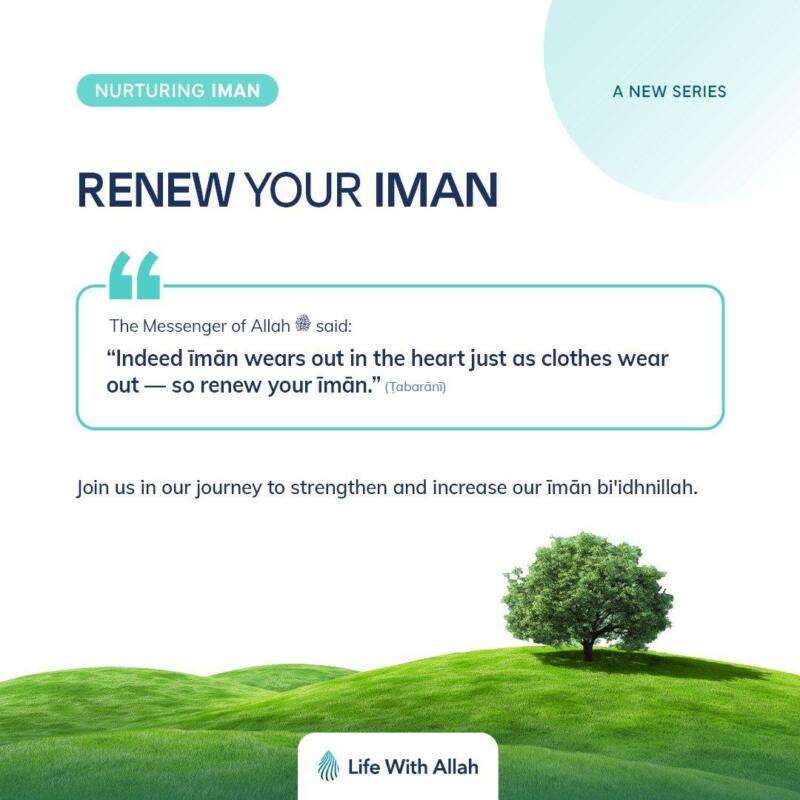 Iman – Life With Allah