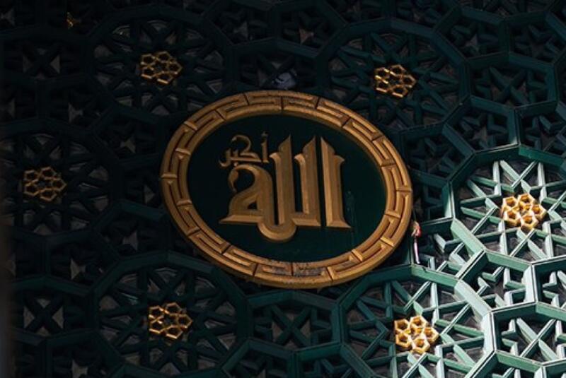 The Method of Du’a – Step One: Praise Allah – Life With Allah